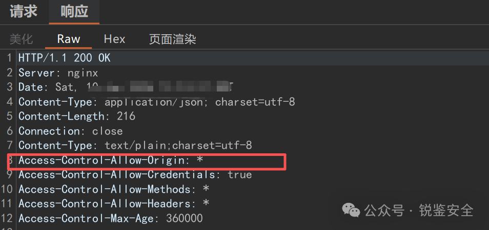 安服仔薅洞必备 | ZONE.CI 全球网