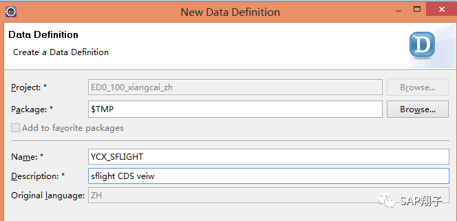 CDS视图篇 1 - Rainystuday - 博客园