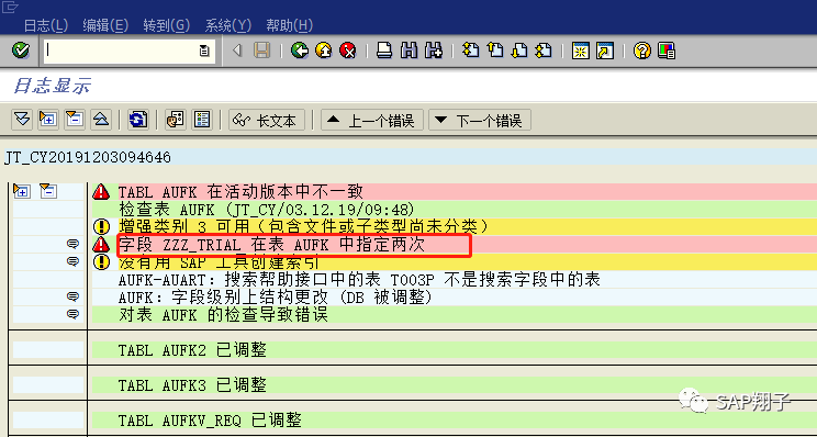 增强篇4 SAP表字段增强（转自SAP翔子） - 萧静默 - 博客园