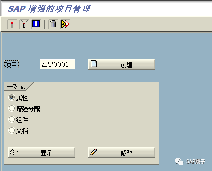 增强篇3 生产订单屏幕增强（转自SAP翔子） - 萧静默 - 博客园