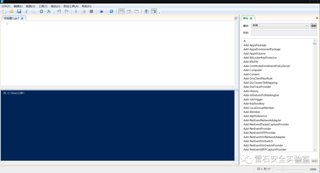 powershell CS免杀上线 - websec80 - 博客园