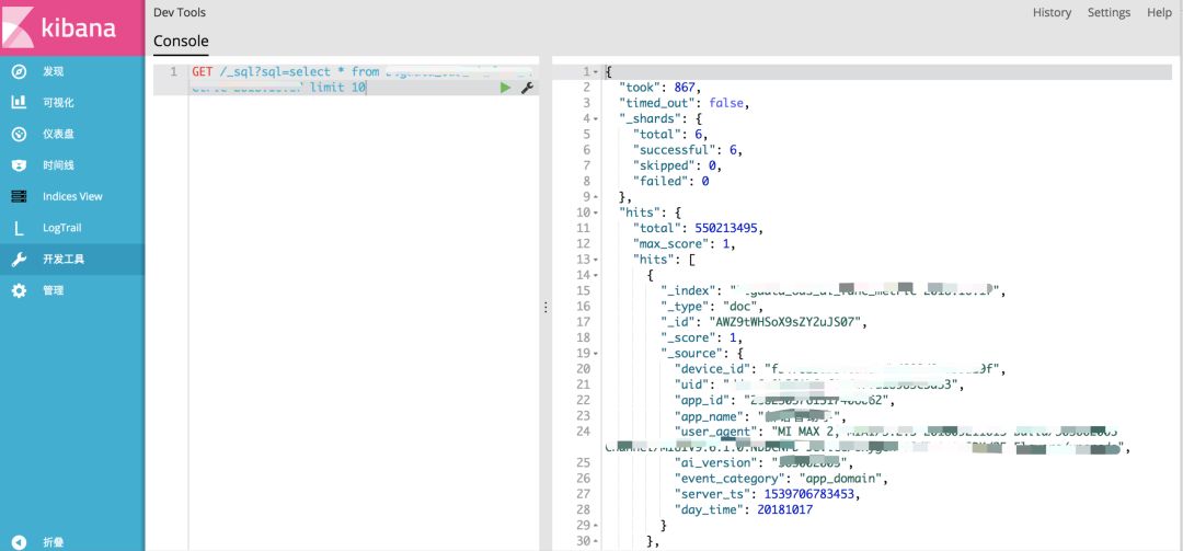 Elasticsearch SQL用法详解_elasticsearch php包 $client->sql()->translate 没有别名-CSDN博客