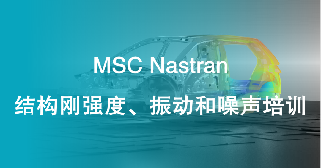 线下培训 | 5月一大波免费培训又双叒叕来了！！！_Actran marc-技术邻