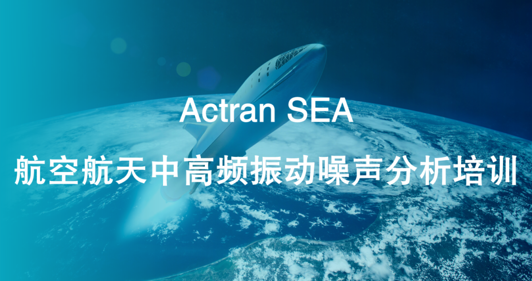 线下培训 | 5月一大波免费培训又双叒叕来了！！！_Actran marc-技术邻