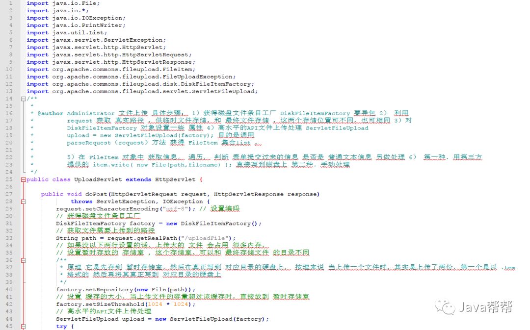 Java实现文件上传与下载【面试工作】 Csdn博客