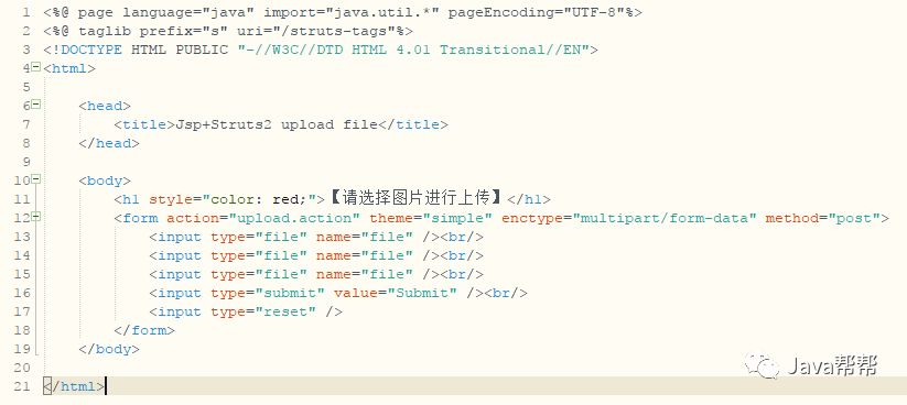 Java实现文件上传与下载【面试工作】java附件上传后自动跳转到下载界面 Csdn博客
