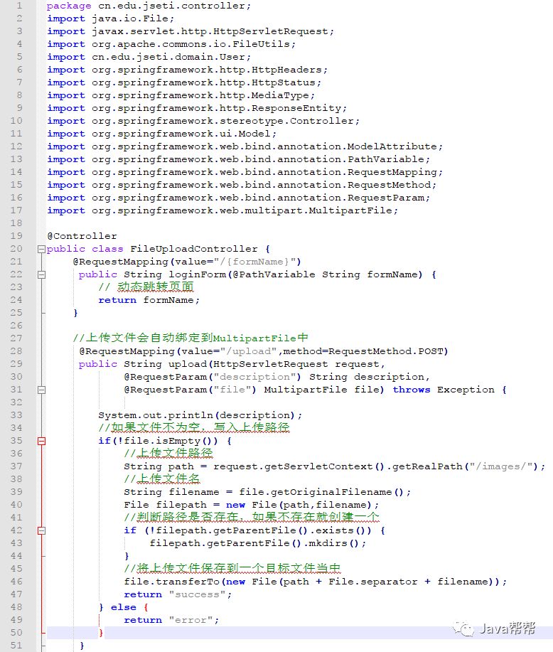 Java实现文件上传与下载【面试工作】 Csdn博客