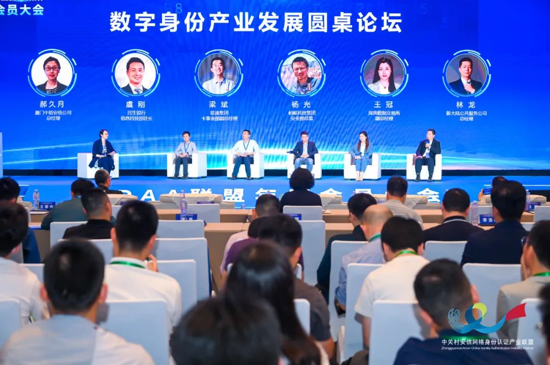 快讯 | 林龙应OIDAA联盟年度会员大会邀请发表主题演讲 - 脉脉