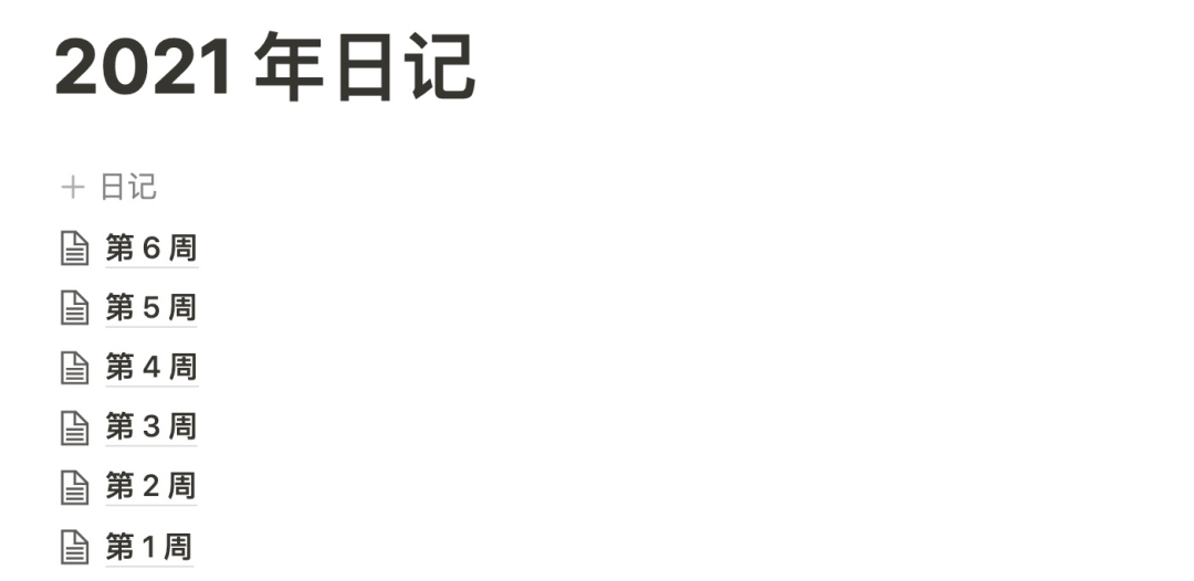 拉踩各笔记软件，OneNote Typora GitBook Notion使用感受整理 - 不周客 - 博客园