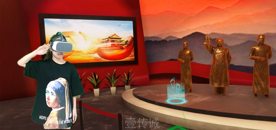 VR红色教育丨九一八事件！岂敢忘、岂能忘！