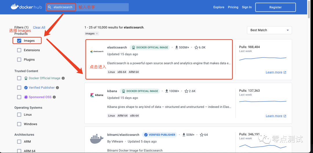 Docker部署SkyWalking+ElasticSearch+Agent - 脉脉