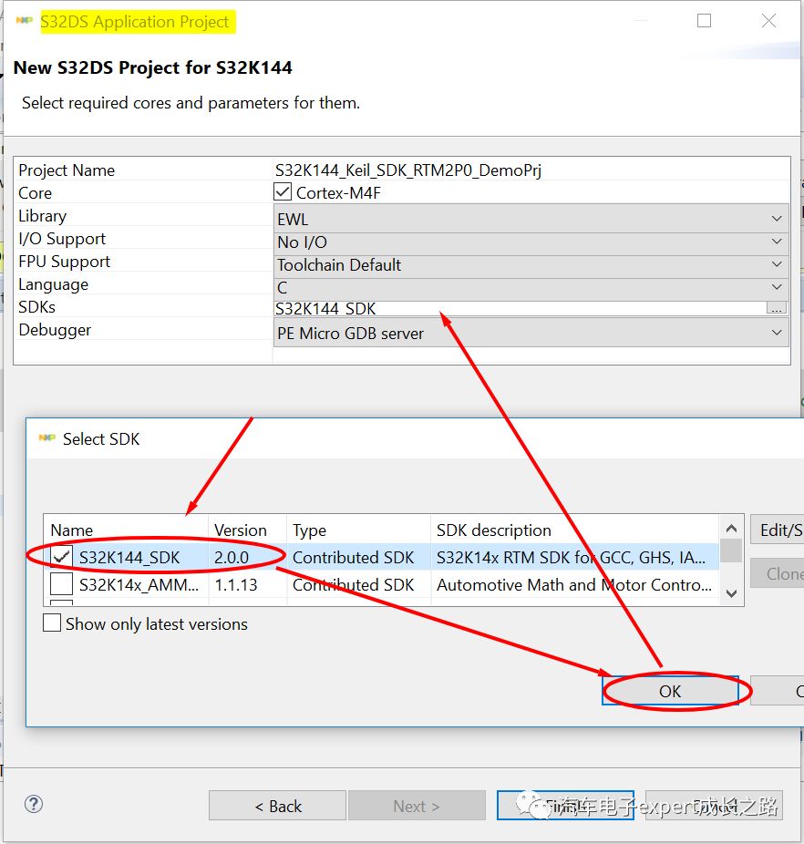 S32K SDK使用详解之Keil MDK开发S32K1xx系列MCU应用程序(使用Processor Expert配置SDK)-汽车电子 ...
