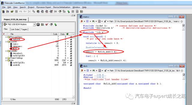 【转载】CodeWarrior IDE使用Tips-如何编译生成和调用静态库 - 程序员大本营