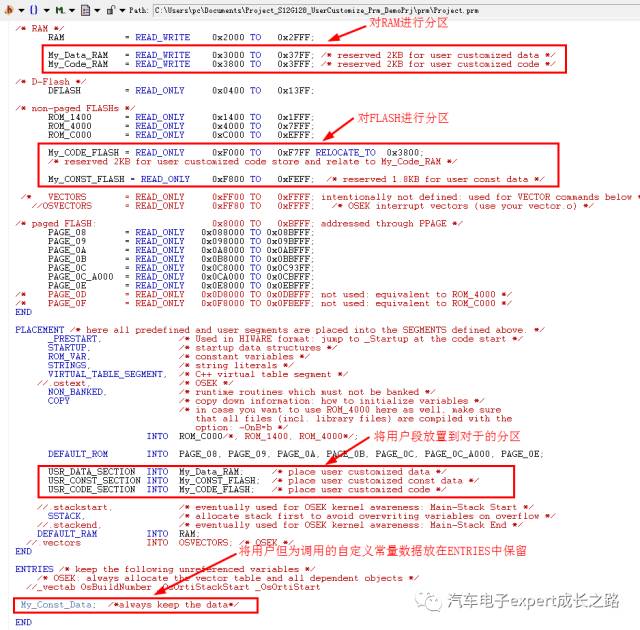 【转载】CodeWarrior IDE使用tips之prm链接文件详解(自定义存储器分区以及自定义RAM数据初始化与在RAM中运行函数 ...