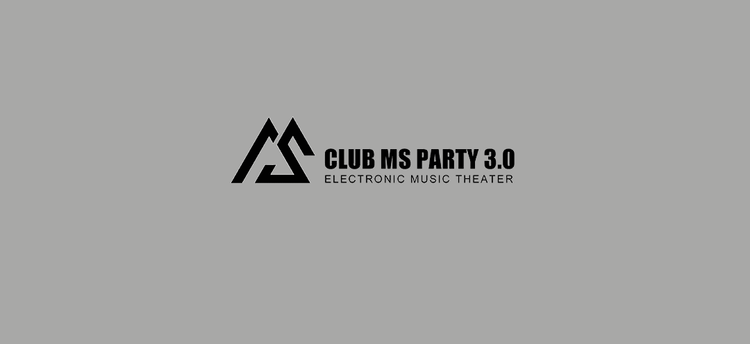 MS PARTY 3.0八月动员大会《聚力同行 热血出征》-成都玛萨酒吧,成都MS PARTY CLUB（郫县店）
