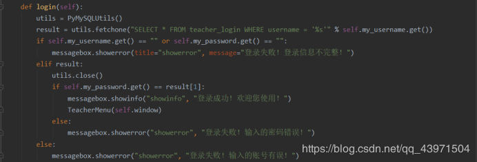 Python课程设计：学生成绩管理系统（附源代码） - Py学习