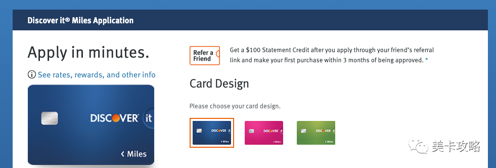 Discover 申请界面可以显示开卡奖励了 | 美国信用卡攻略