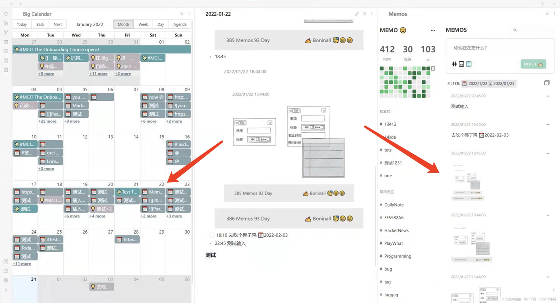 如何用 obsidian 和 flomo 搭建知识体系
