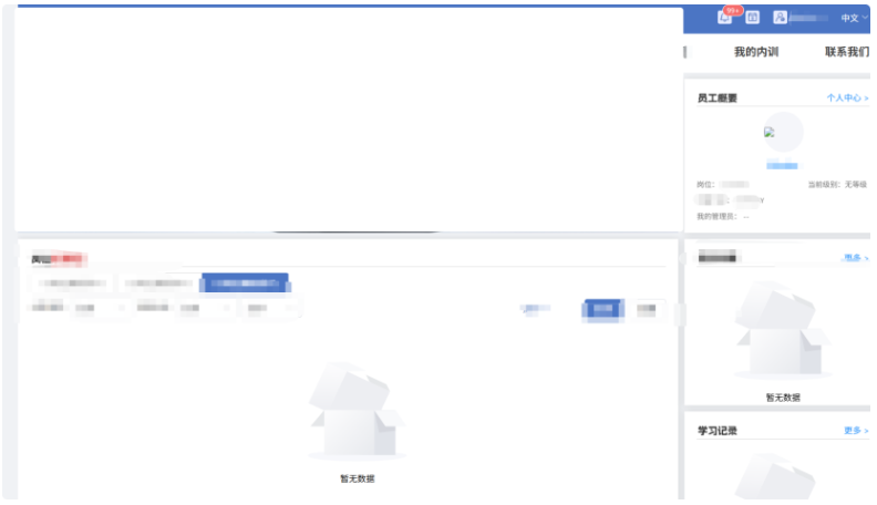 某企业src的弱口令案例 | ZONE.CI 全球网