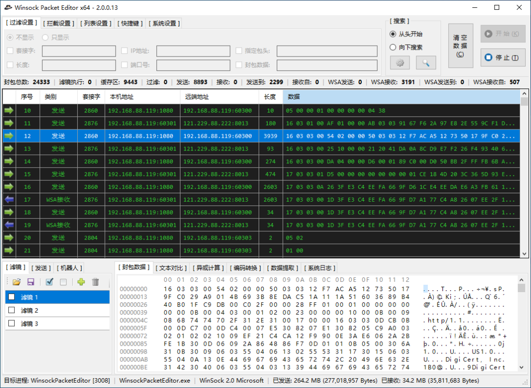 一款基于 .NET 开源、可以拦截并修改 WinSock 封包的 Windows 软件-腾讯云开发者社区-腾讯云