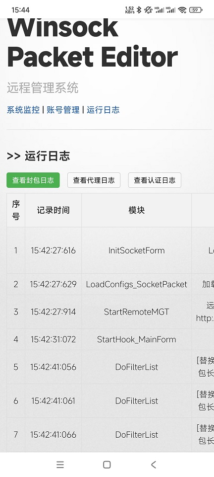 一款基于 .NET 开源、可以拦截并修改 WinSock 封包的 Windows 软件-腾讯云开发者社区-腾讯云