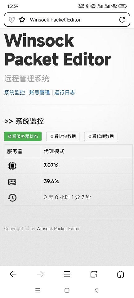 一款基于 .NET 开源、可以拦截并修改 WinSock 封包的 Windows 软件-腾讯云开发者社区-腾讯云
