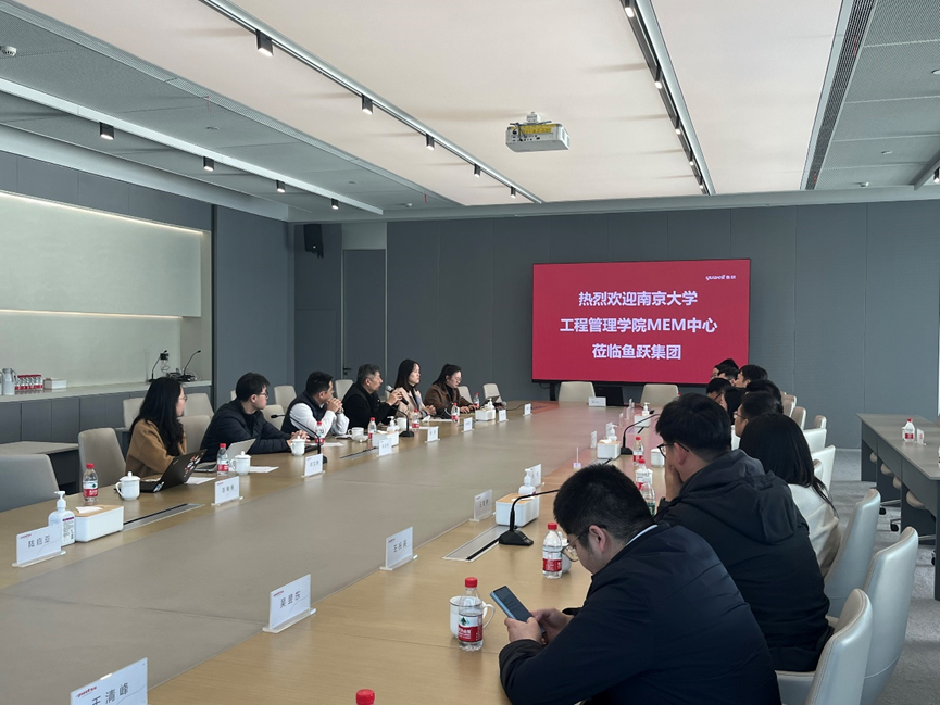 南京大学工程管理硕士（MEM）学员赴鱼跃集团参观学习 - MBAChina网