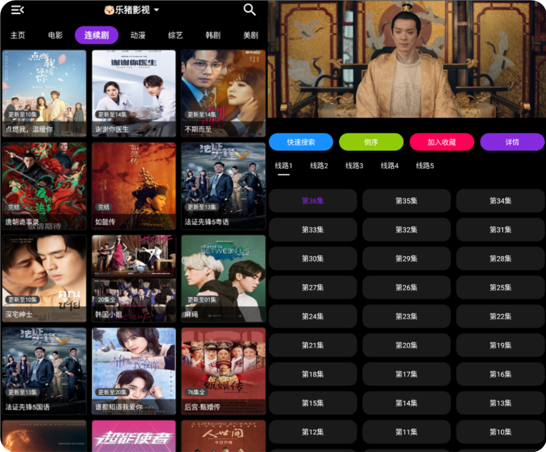 91影视app，内置海量影视点播资源，速度快，功能强。-奥兔兔