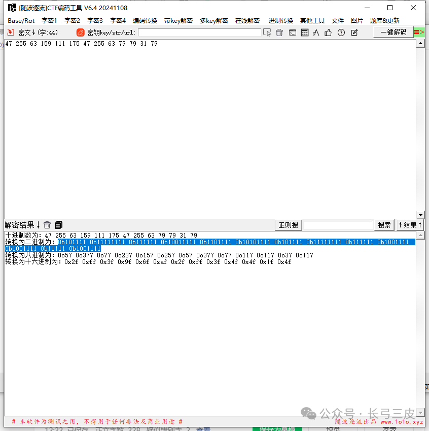 随波逐流工具使用_Week1 - yan_xiao - 博客园