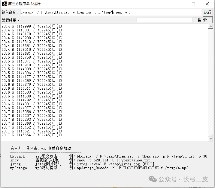 随波逐流工具使用_Week1 - yan_xiao - 博客园