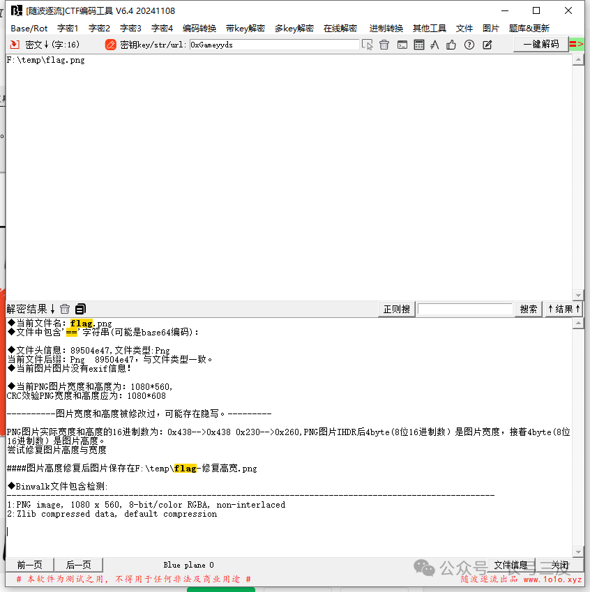 随波逐流工具使用_Week1 - yan_xiao - 博客园
