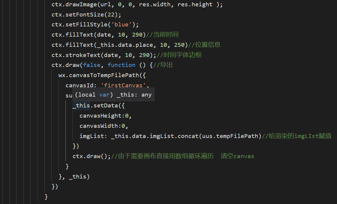 小程序给图片加水印 | 微信开放社区