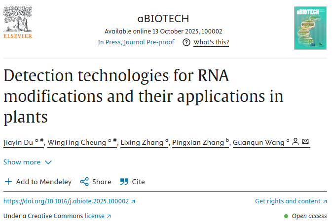 科学网—aBIOTECH | 王冠群课题组综述RNA修饰检测技术及其在植物中的应用 - 李楠的博文