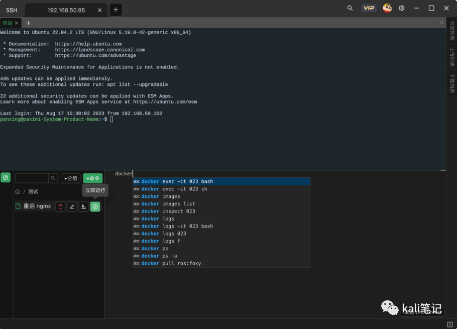 Xterminal - GaoYanbing - 博客园