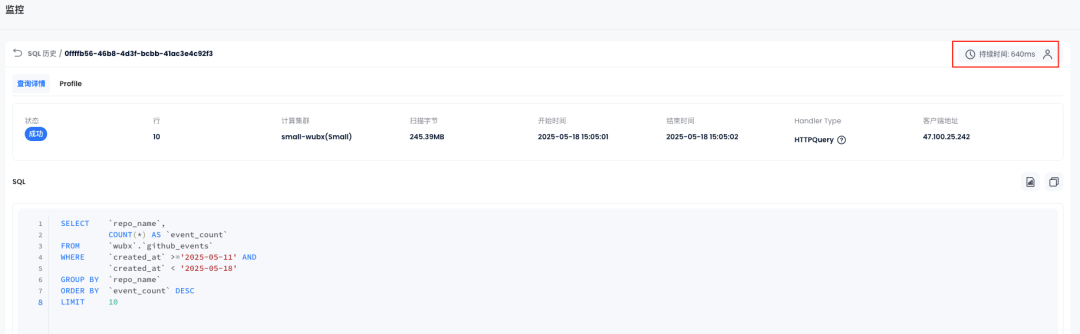AskTable & Databend 让你快速拥有数据智能驾驶室-腾讯云开发者社区-腾讯云