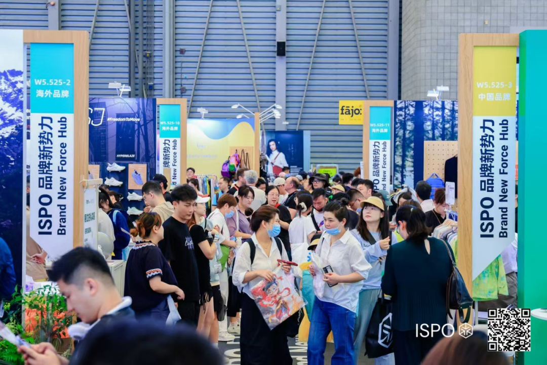 ISPO SHANGHAI 2025盛大启幕，再掀运动产业创新浪潮-ISPO-亚太地区重要的运动用品商贸平台