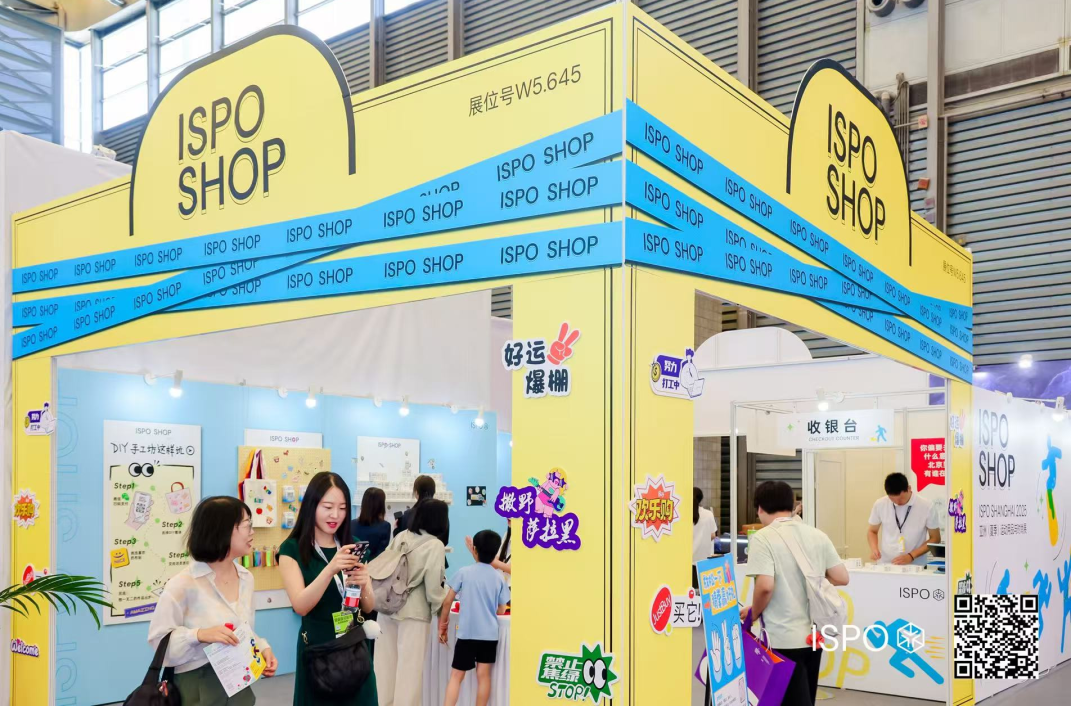 ISPO SHANGHAI 2025盛大启幕，再掀运动产业创新浪潮-ISPO-亚太地区重要的运动用品商贸平台