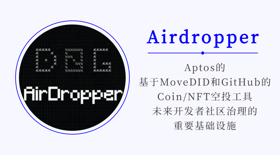 21 天，10 个项目，共同探索 Move 技术的潜力 | Antalpha HackerHouse@Dali 0x3 周 - Foresight News