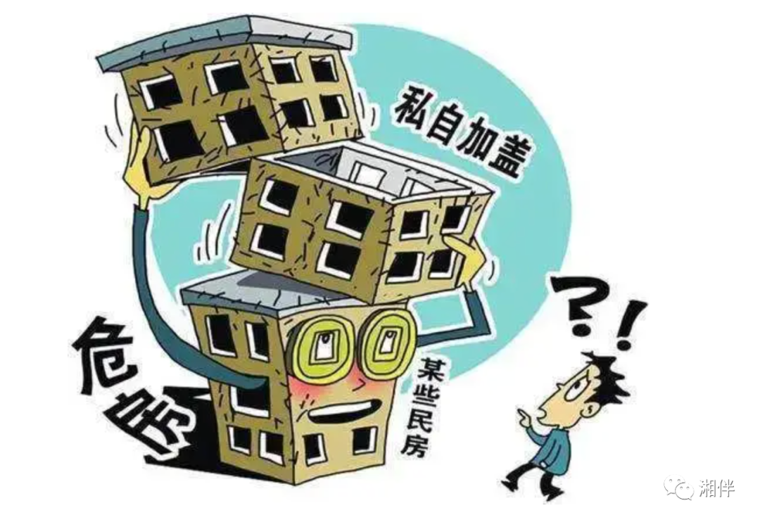 Strictly manage stock! Strictly control the increment!Hunan promulgates ... Strictly manage stock! Strictly control the increment!Hunan promulgates ...