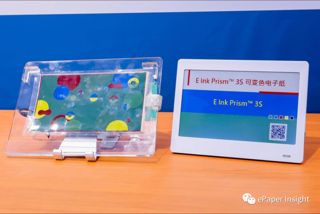E Ink Spectra™6、Prism™3S中国大陆地区首秀！引领彩色电子纸技术百变潮流_彩色电子纸 EInk-技术邻