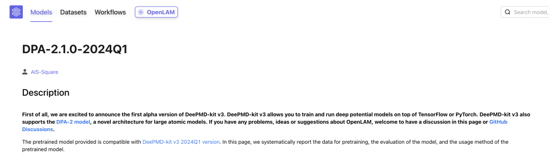 2024 Q1 OpenLAM Report｜基础设施升级、发布适配DeePMD-kit v3的预训练模型 - 脉脉