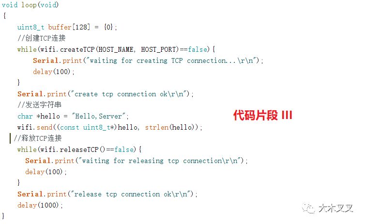 Arduinoesp8266上传数据到服务器串口数据发送到服务器 Csdn博客