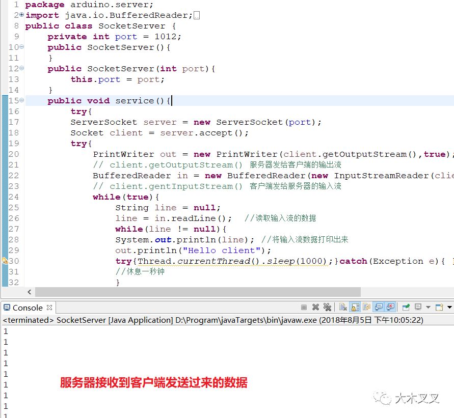 Arduinoesp8266接收服务器信息ariduino Esp8266 Tcp客户端接收服务端返回数据 Csdn博客