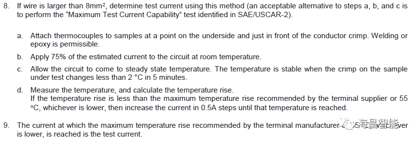 对新版《USCAR-21 Revision4》的研究-技术邻