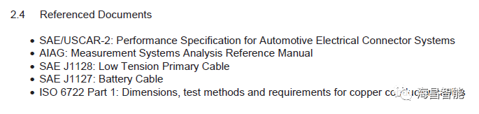 对新版《USCAR-21 Revision4》的研究-技术邻