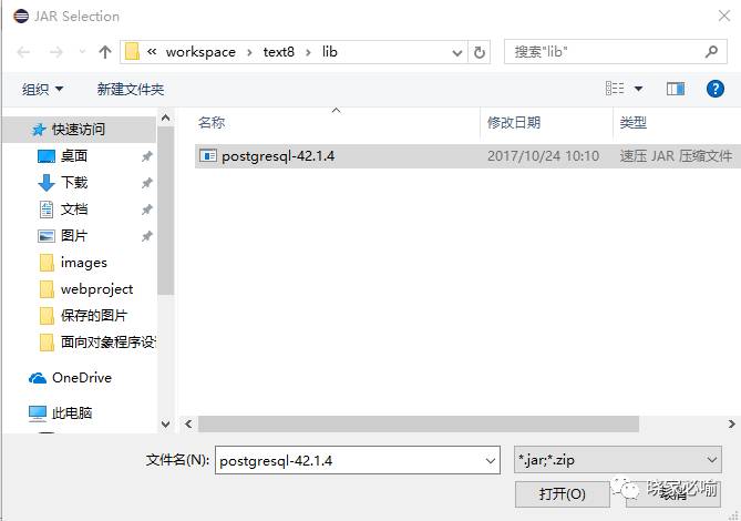 将eclipse里面的程序与postgresql数据库连接_ecilpse怎么连接pg数据库-CSDN博客