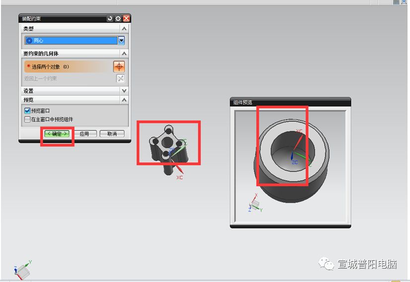 模型、模型方向:Ug8.0装配教程_NX/UG-技术邻