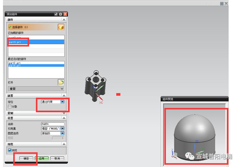 模型、模型方向:Ug8.0装配教程_NX/UG-技术邻